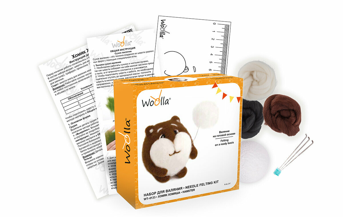Набор для валяния "Woolla" WT-0133 "Хомяк Хомяша"