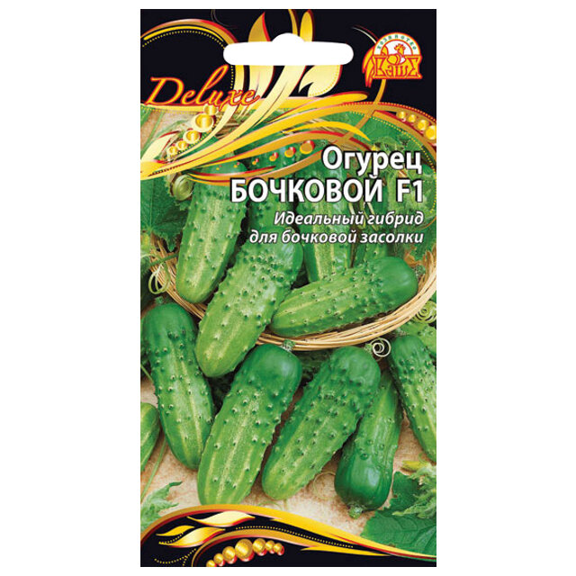 Семена огурца бочкового Био-Старт 0,25 г для раннего и обильного урожая
