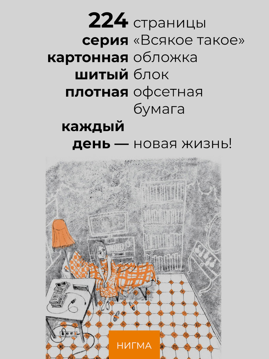 Семь желаний Ани — фото 1
