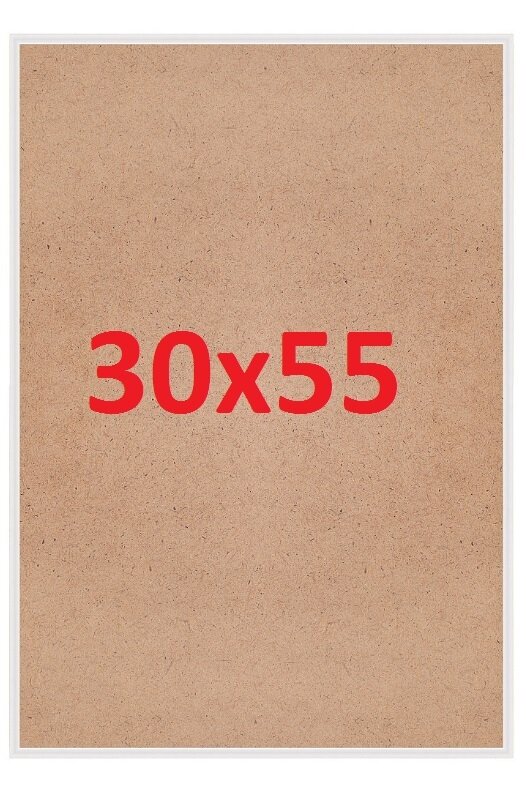 Рамка алюминий 30х55 белая