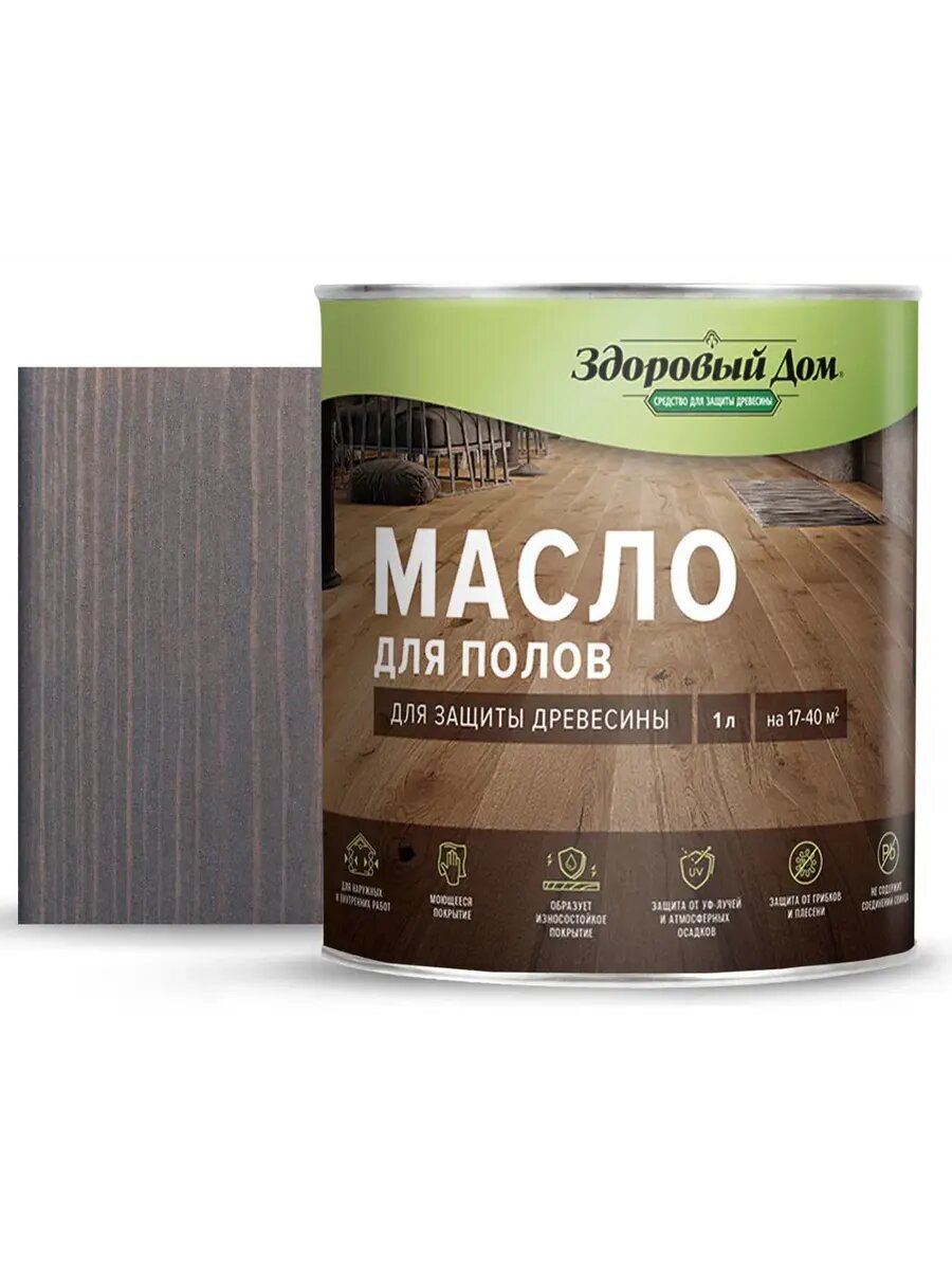 Масло для пола цвет серый/голубой 1 л