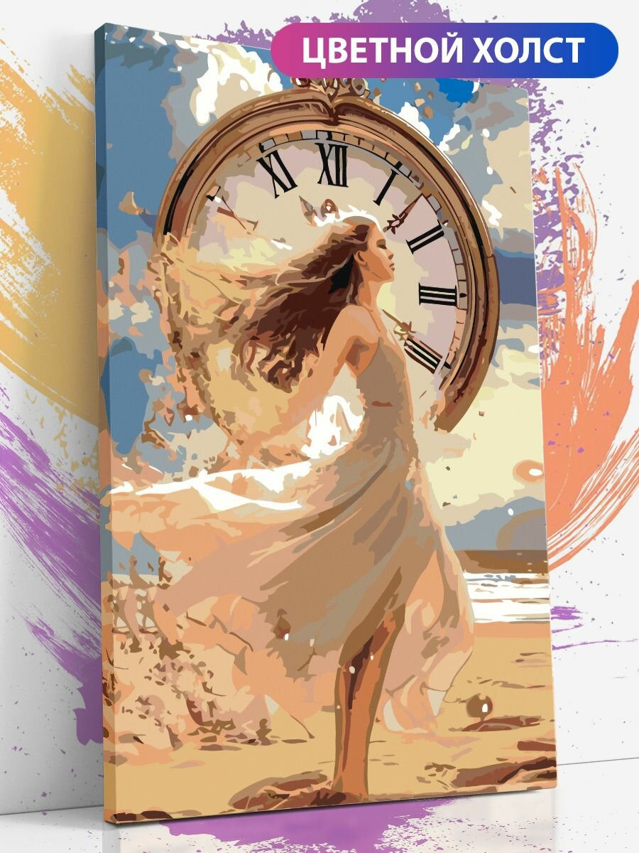 Картина по номерам на холсте с подрамником, "Время. Часы. Девушка", 40х60 см