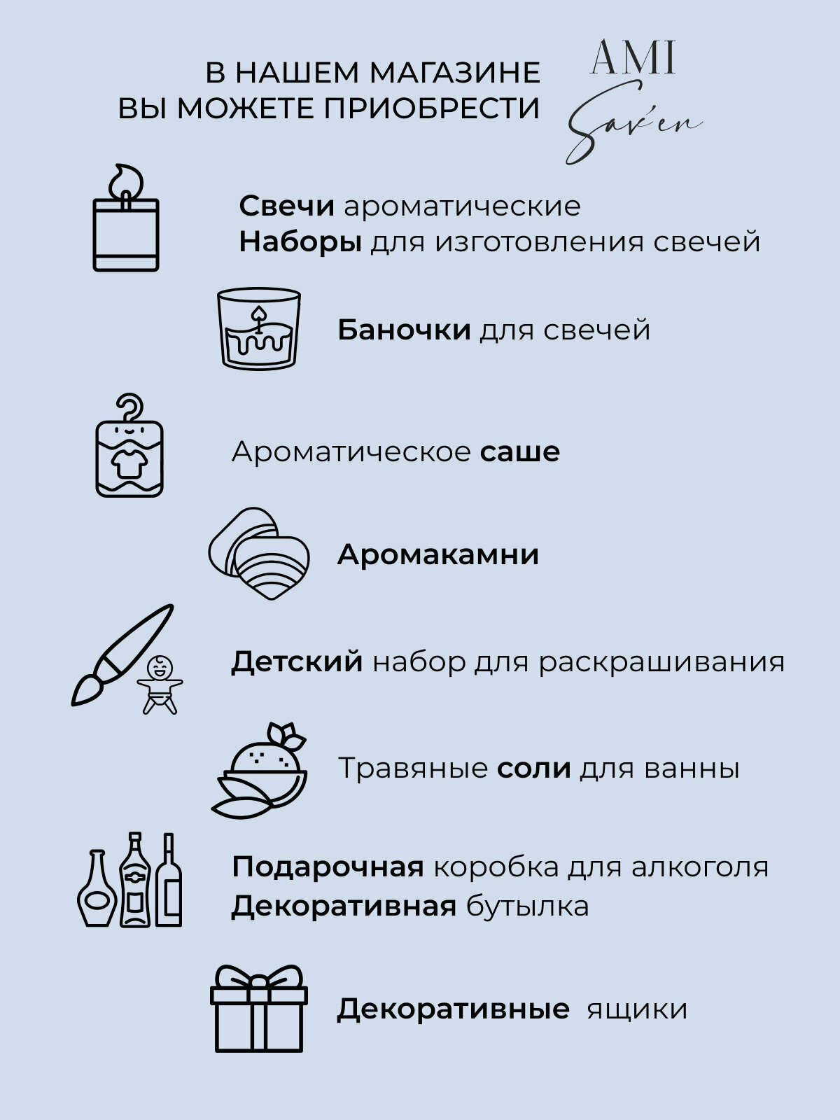 Ароматическое саше — фото 1