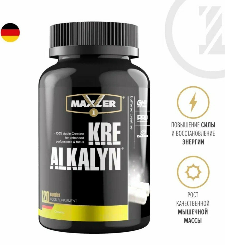 Kre Alkalyn 120 caps Mxl