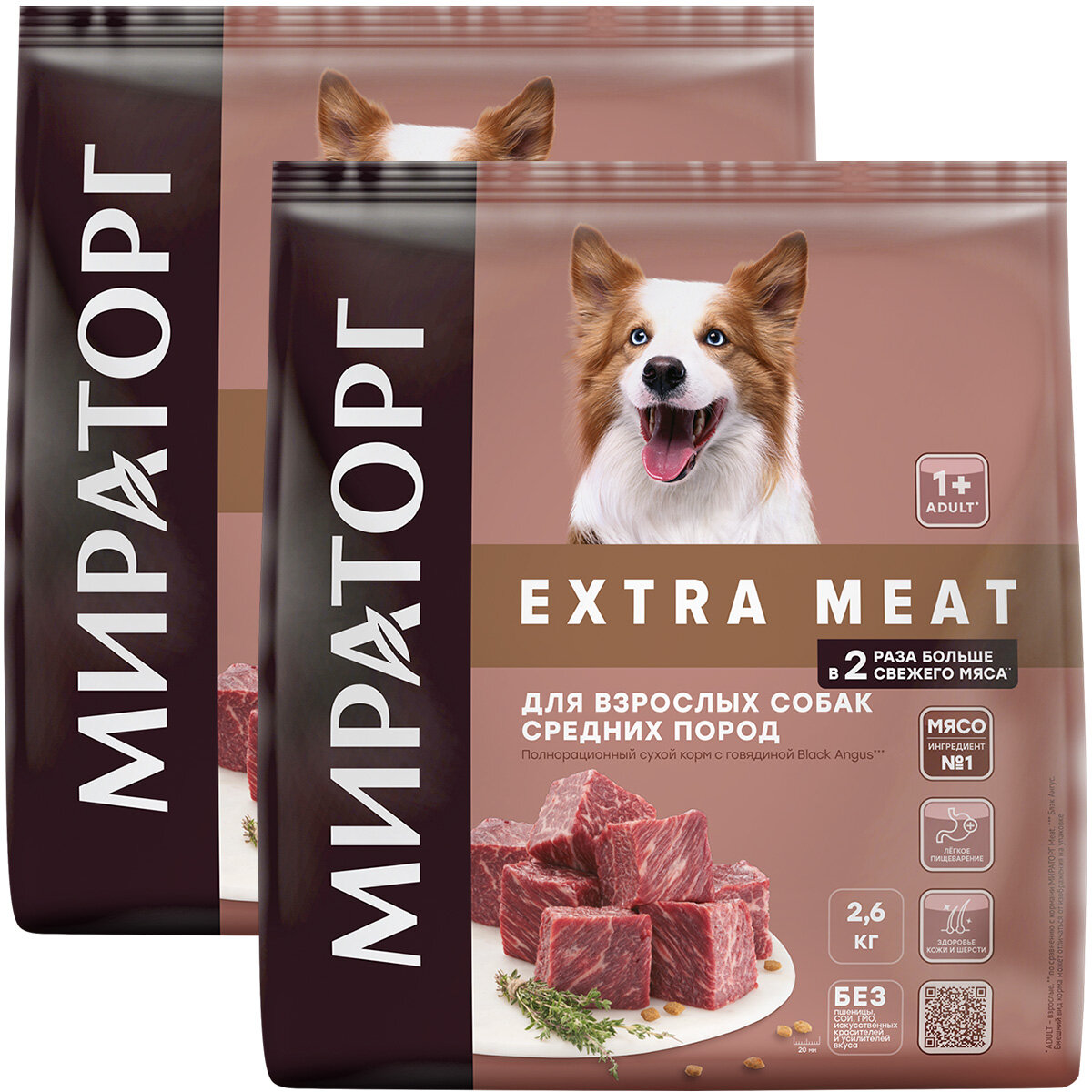 Сухой корм мираторг EXTRA MEAT для взрослых собак средних пород с говядиной Black Angus (2,6 + 2,6 кг)
