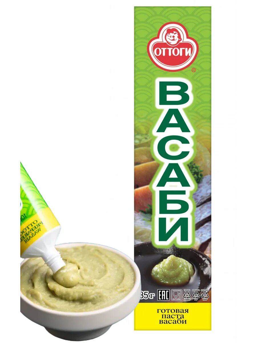 Васаби соус-паста в тубе Оттоги 35 г
