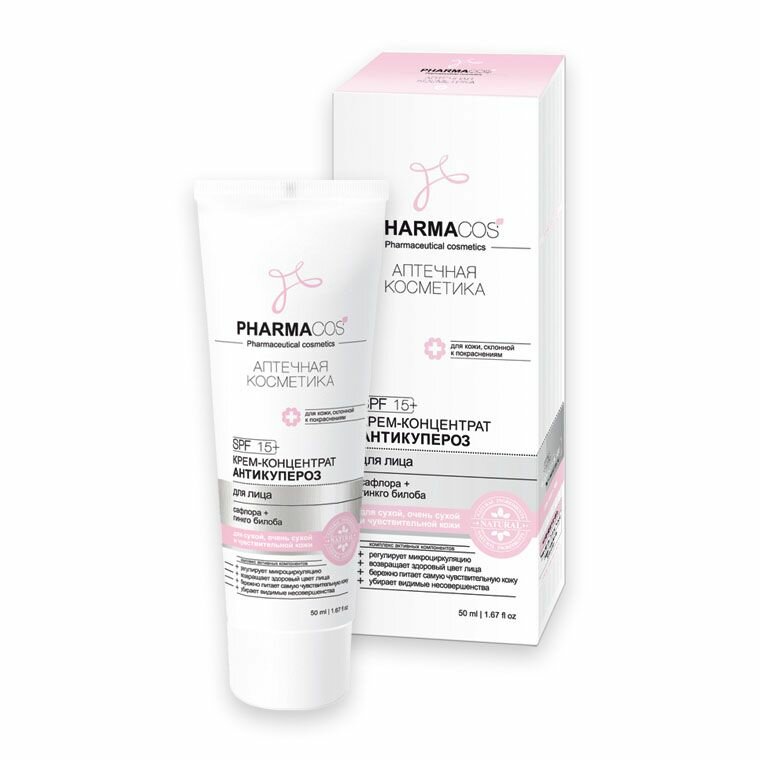 Белита-Витэкс Крем-концентрат для лица Антикупероз Pharmacos Spf 15
