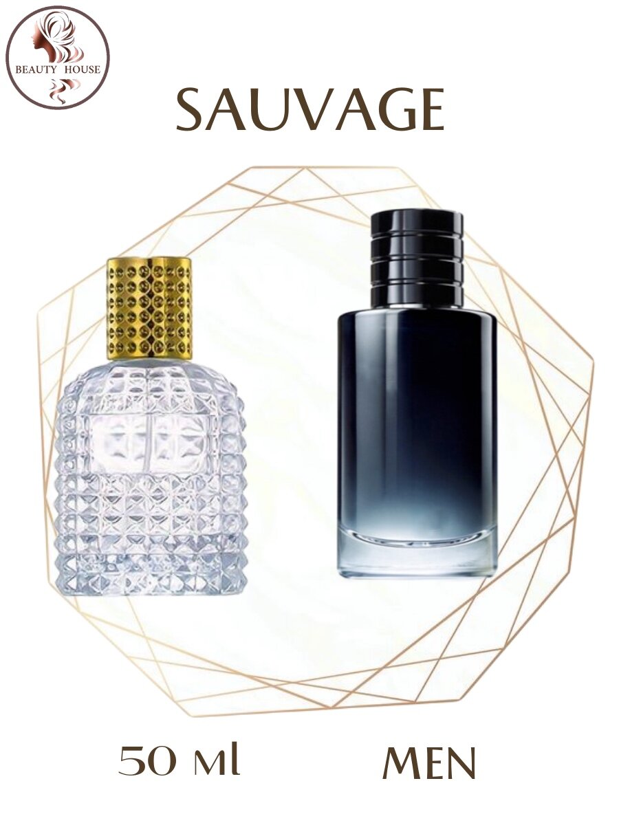 Духи парфюм SAUVAGE спрей 50 мл мужские, фужерный аромат, парфюмерия