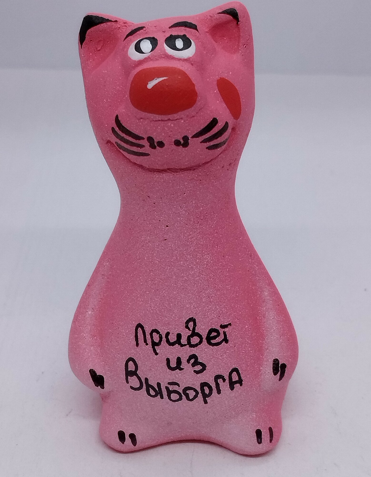 Котик глиняный "Привет из Выборга", средний тонкий , цвет - розовый