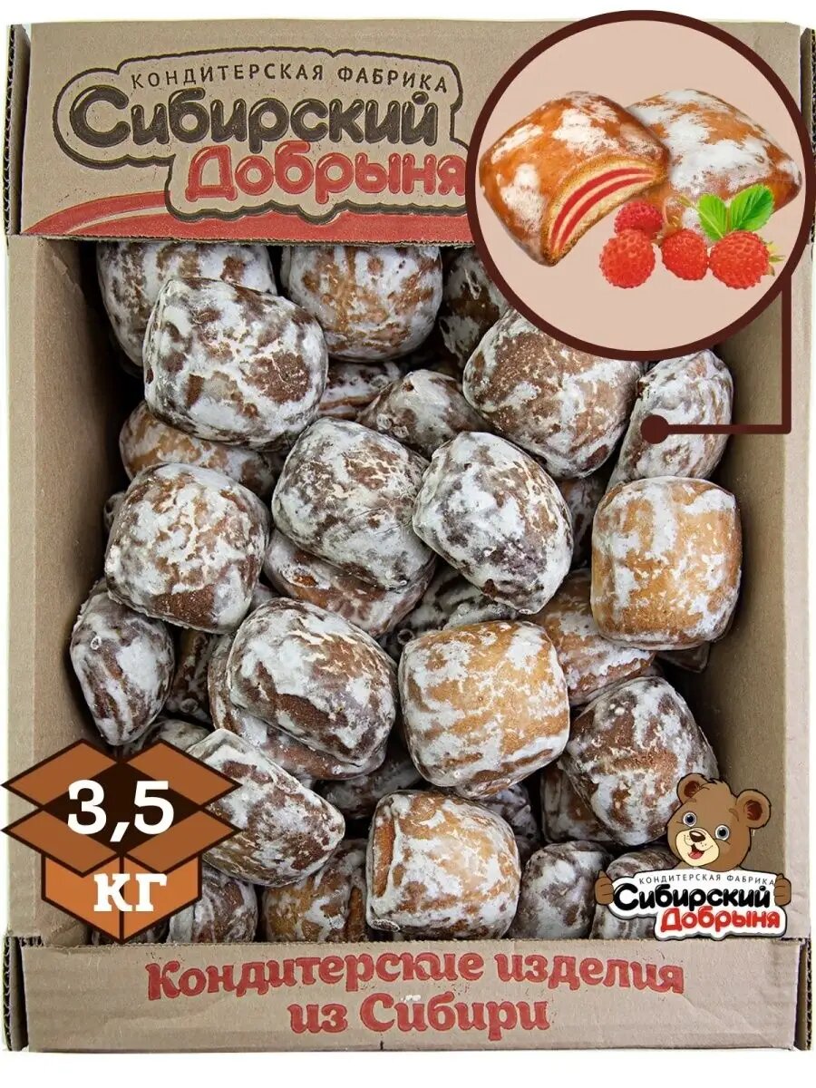 Пряники чудо зебра с прослойками со вкусом земляники, 3,5 кг