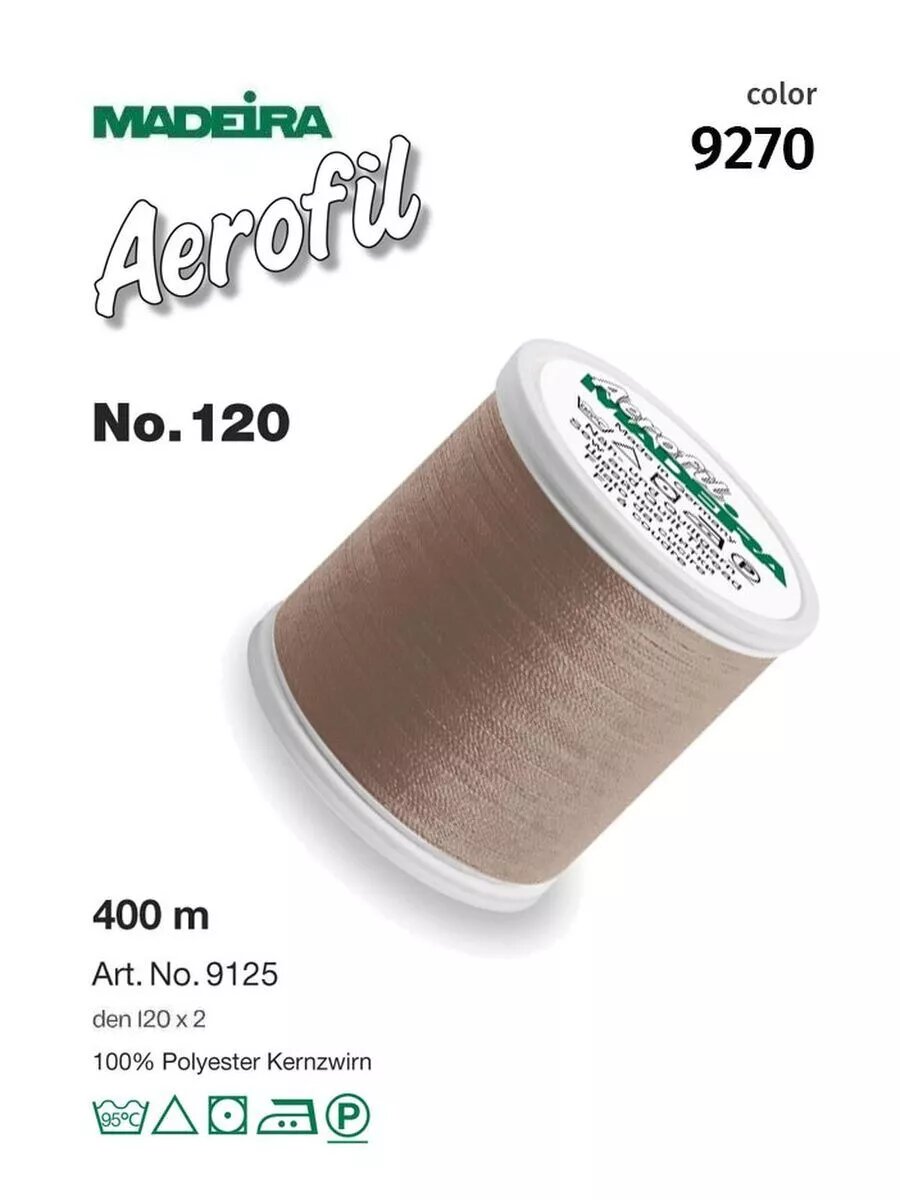 Универсальные швейные нитки Aerofil № 120, 400 м