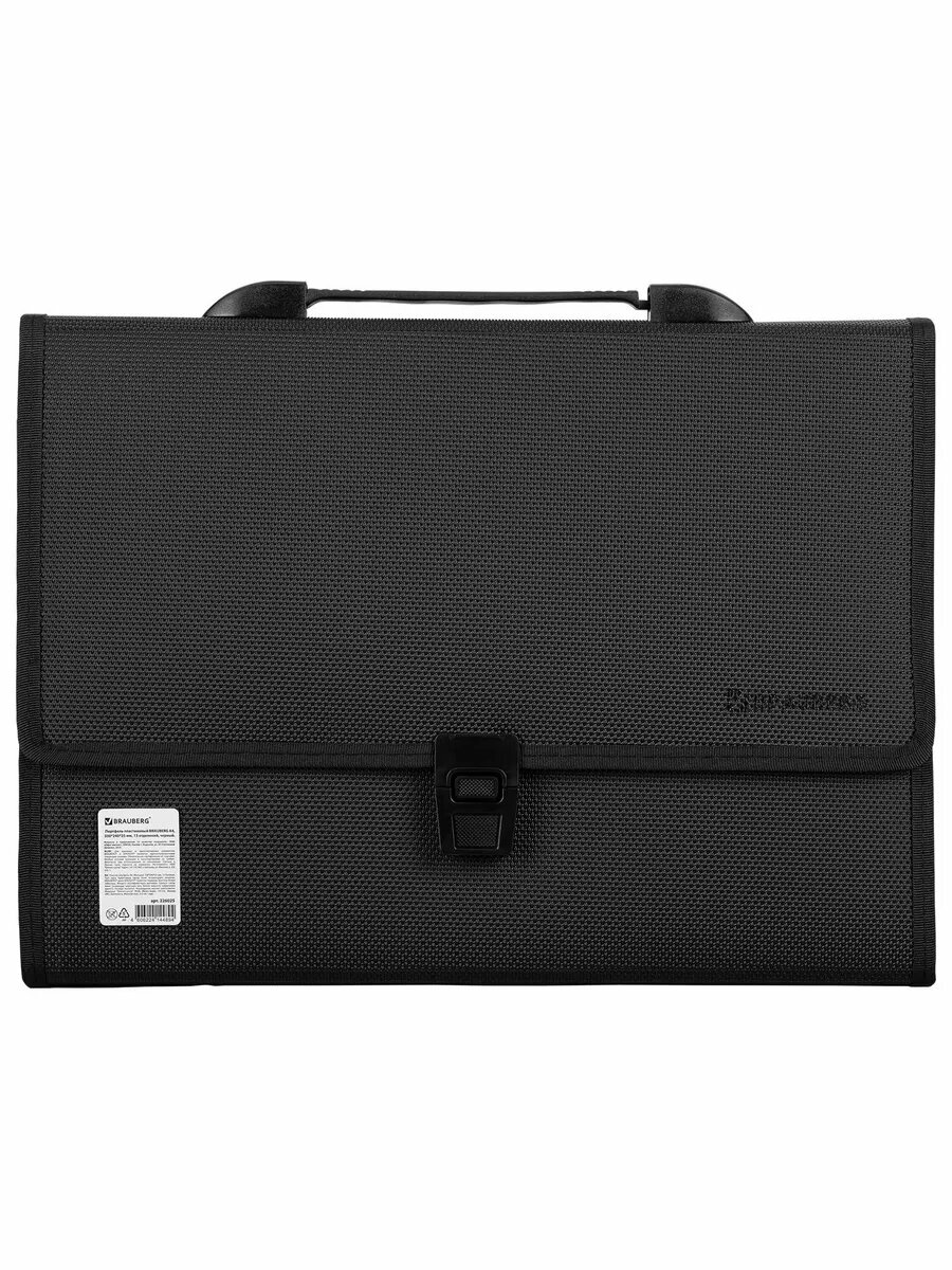Папка-портфель пластиковая, 13 отделений, черная