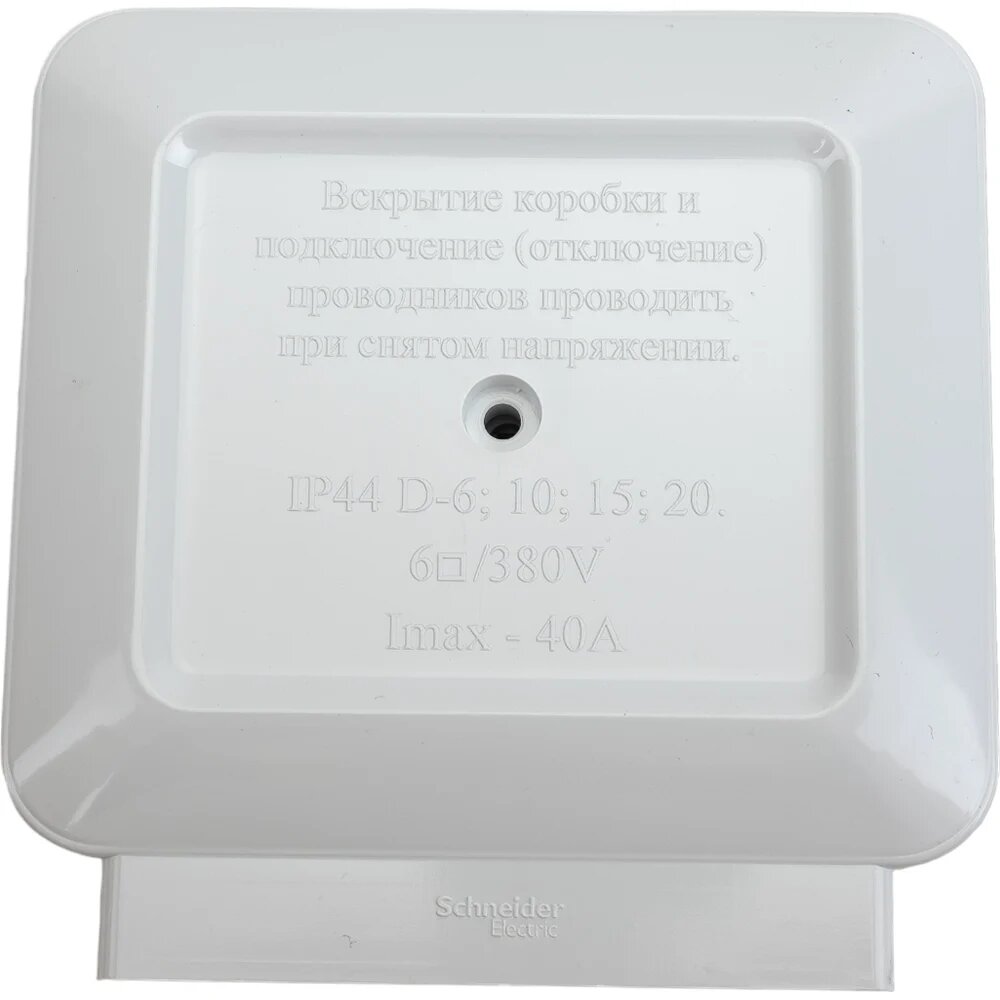 Коробка Systeme Electric клеммная, IP44 монтажная пластина, 5Х6,0 ММ2, 380В, 40А SE KLK-5S