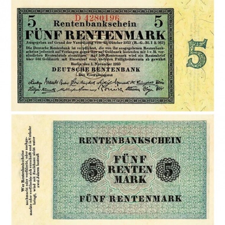 5 рентных марок 1923 Германия, сувенирная копия, банкноты и купюры редкие коллекционные