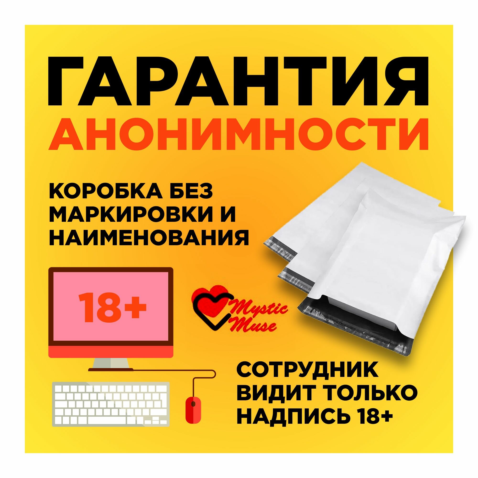 Mystic Muse Вибратор, цвет: бежевый, светло-бежевый, 22 см