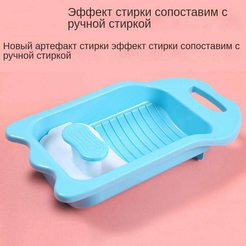 Стиральная доска — фото 1