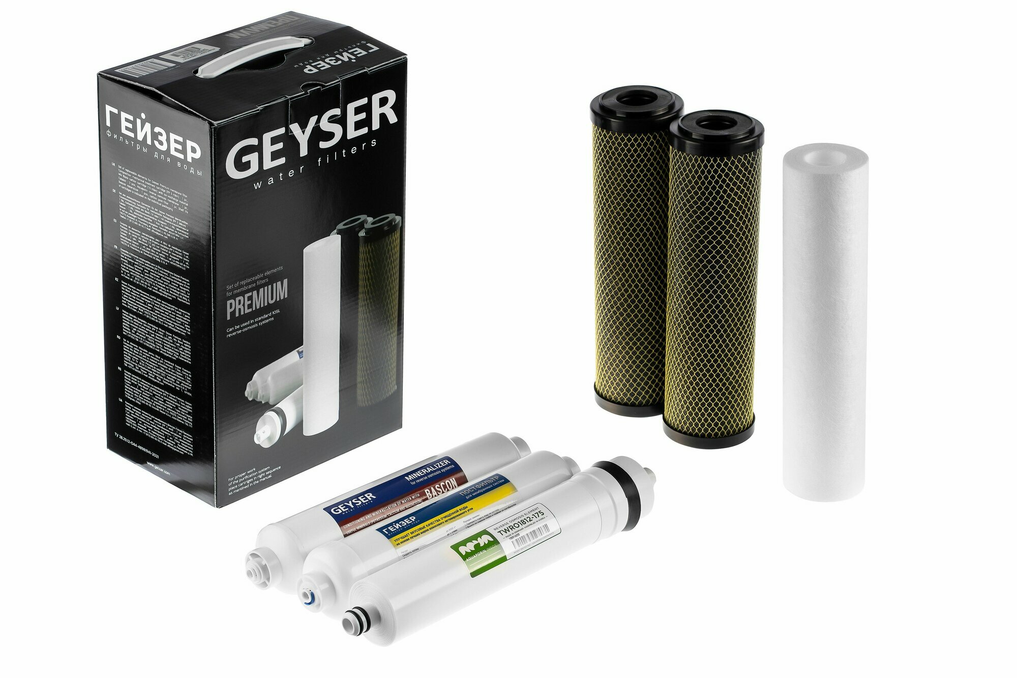 Комплект сменных картриджей мембранного фильтра Гейзер Премиум RO3, артикул 50174