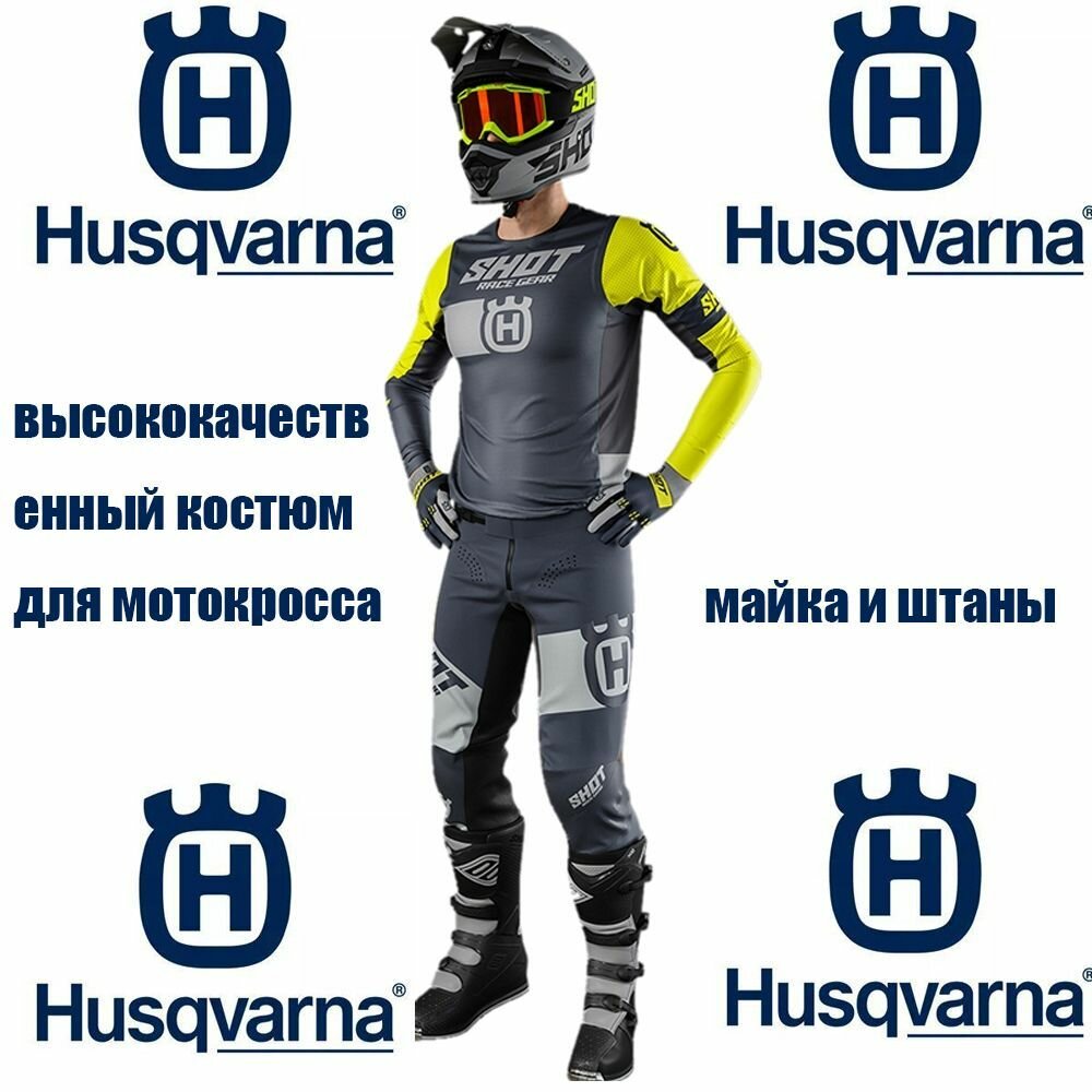 Комбинезон для картинга