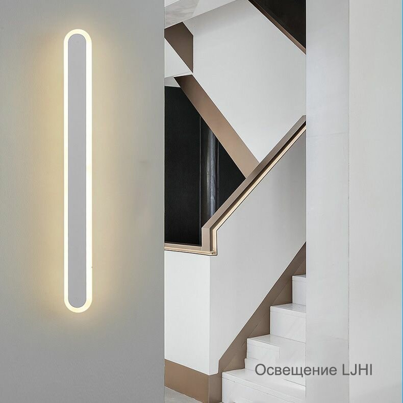 Светильник LJHI, LED, настенный, с регулировкой яркости, белый