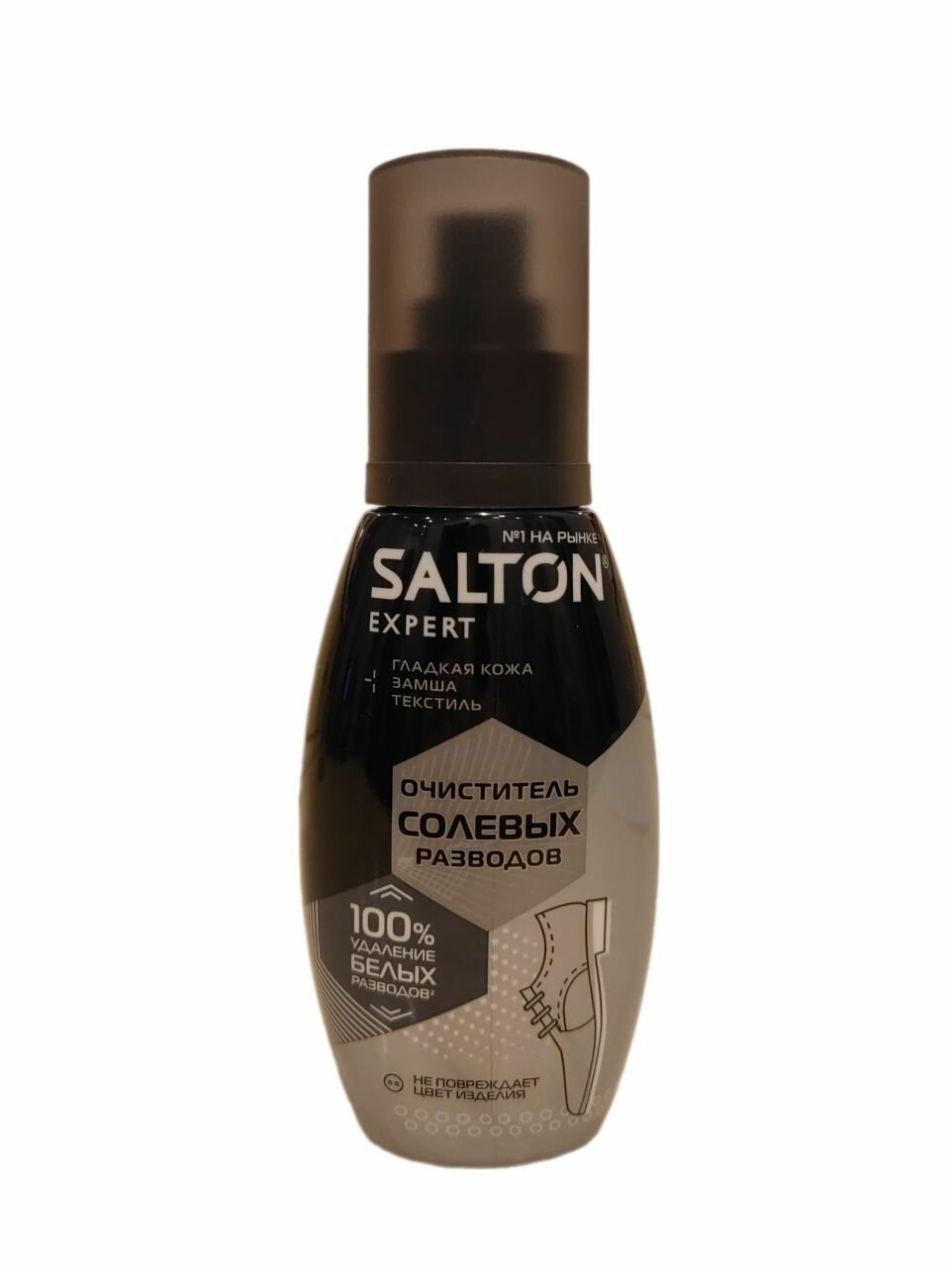 Очиститель солевых разводов SALTON EXPERT