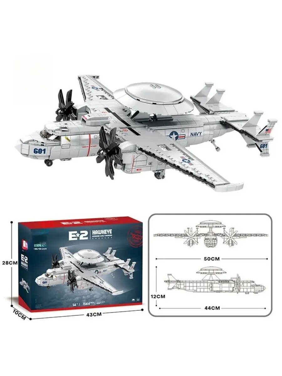 Technic конструктор Техник Пассажирский самолет дрло