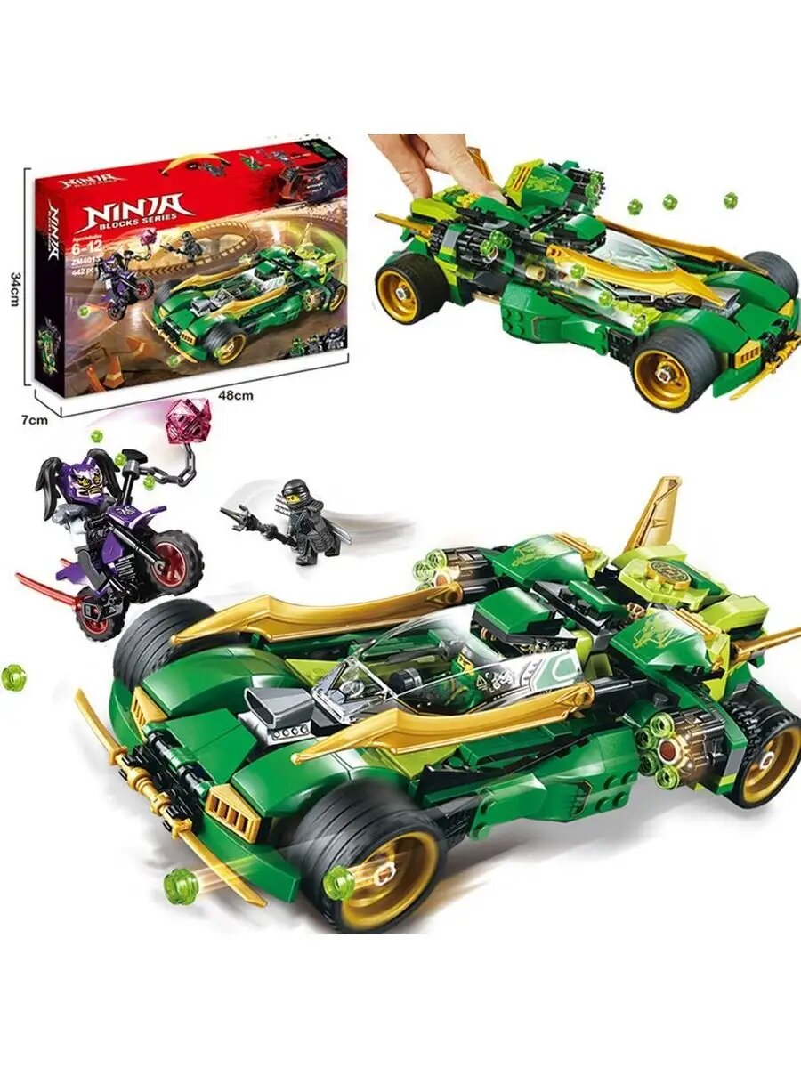 Конструктор набор Ninjago Ниндзя Ночной вездеход аналог LEGO