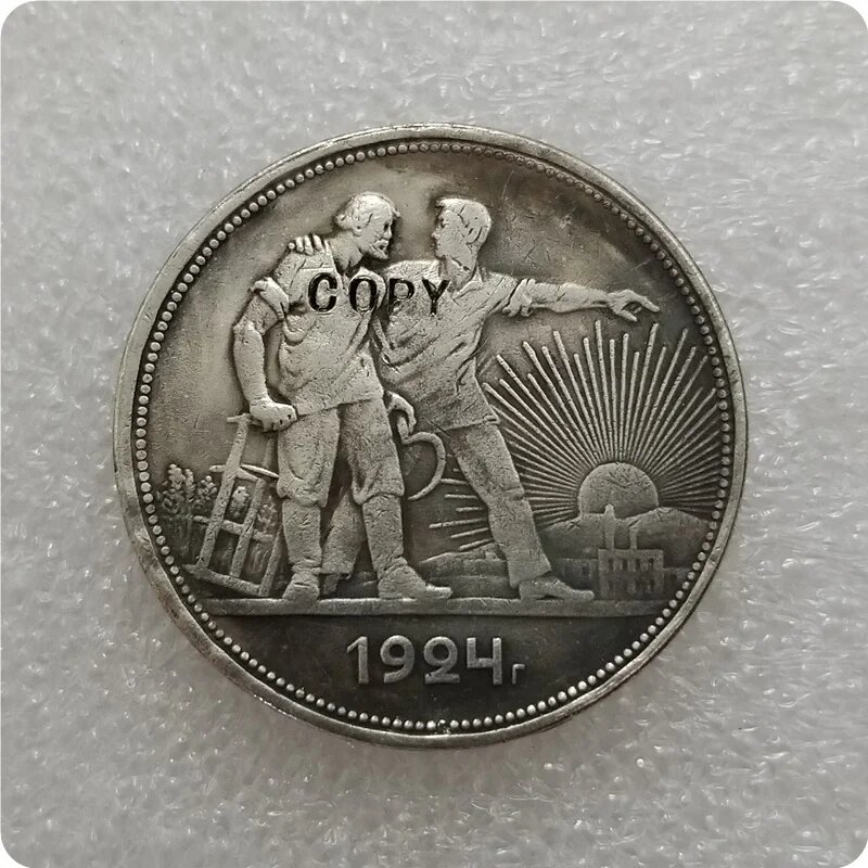 Памятные монеты России 1924 г, копия 1 рубля, копия монеты, магнитная медаль