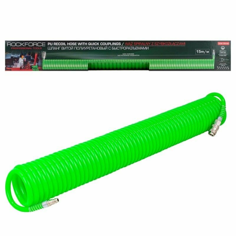 Шланг витой полиуретановый 12мм х 8мм х 15м с быстроразъемами ROCKFORCE