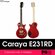 Электрогитара Caraya E231RD