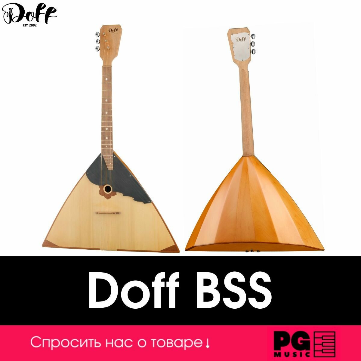 Балалайка секунда Doff BSS