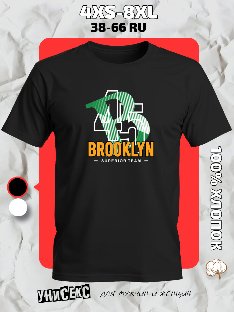 Футболка с принтом Бруклин Brooklyn 45