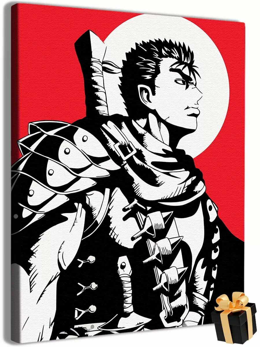 Картина по номерам берсерк аниме