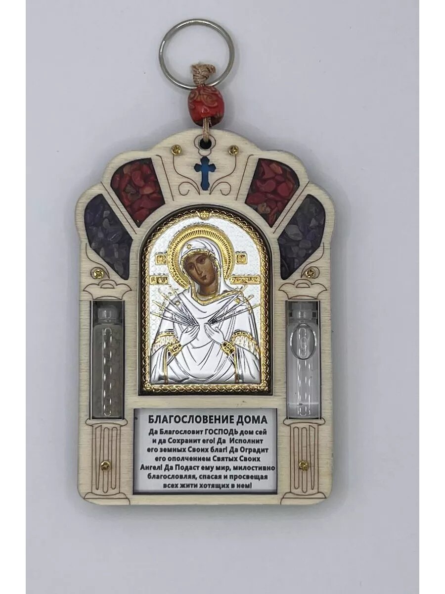 Икона серебряная, греческая Семистрельная БМ, 120x82мм