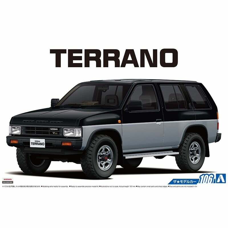 Сборная модель Машинка Aoshima-05708 1/24 Nissan D21 Terrano V6-3000 R3M off-road vehicle model kit