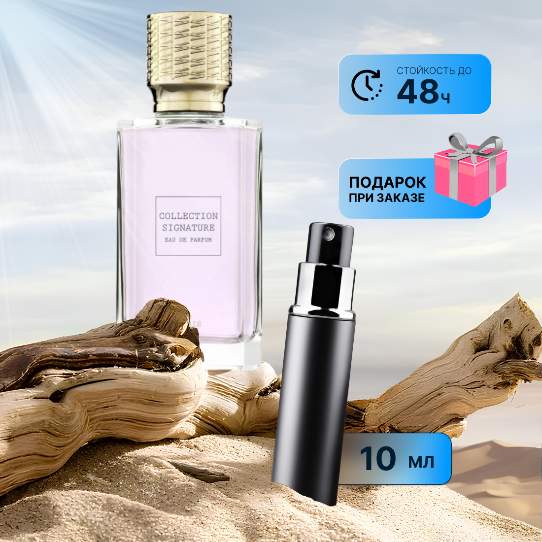 Духи по мотивам Ex Nihilo Collection Signature миниатюра 10 мл