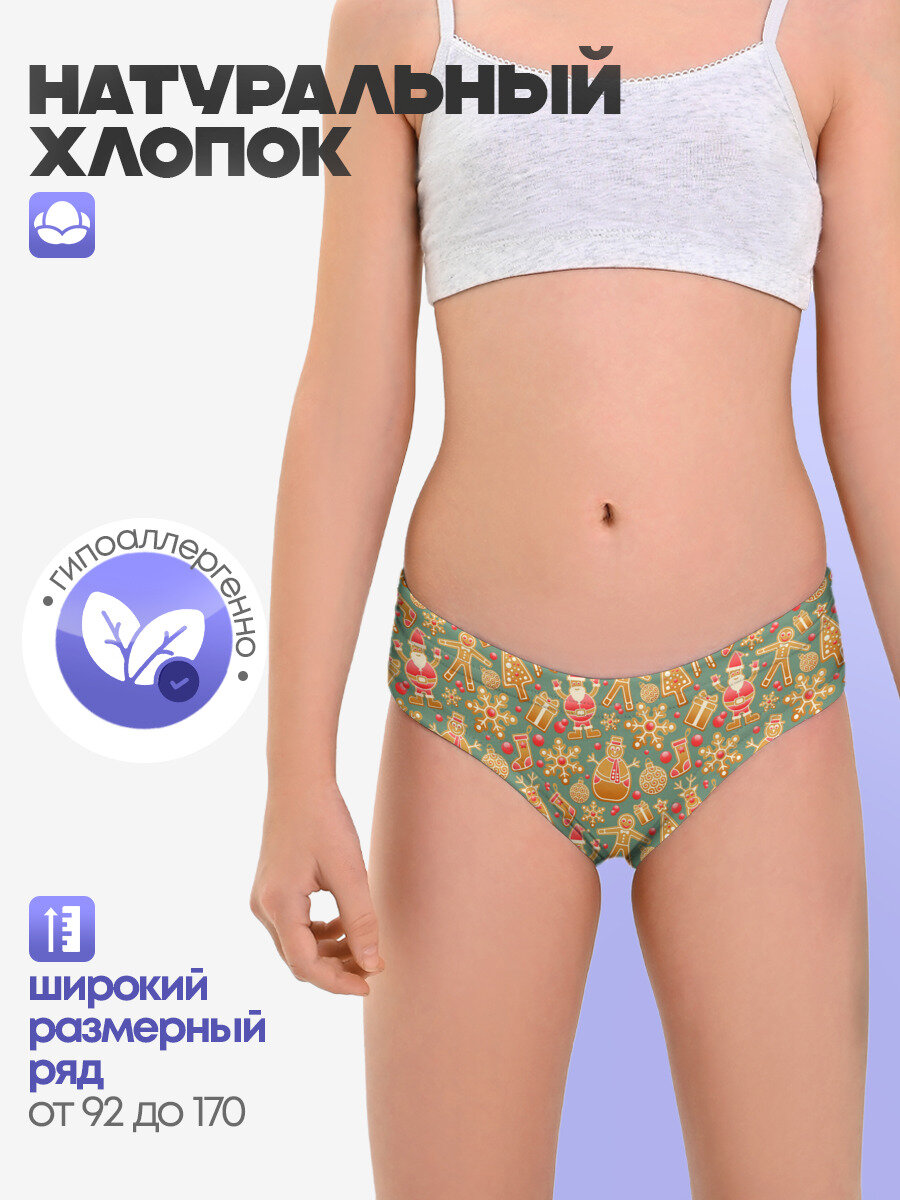 Трусы Новый год