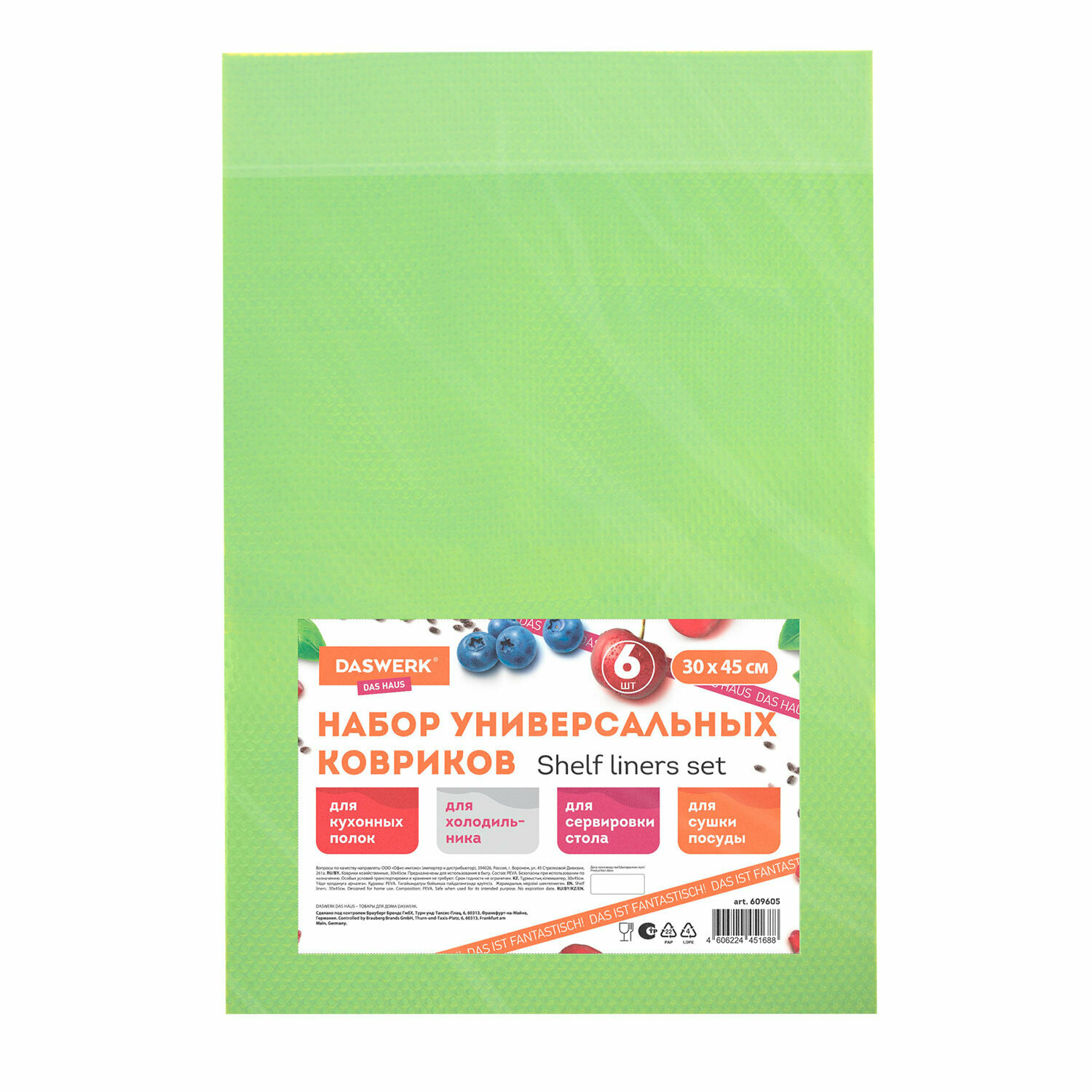 Daswerk Коврики универсальные 6 шт 30х45 см салатовый 609605