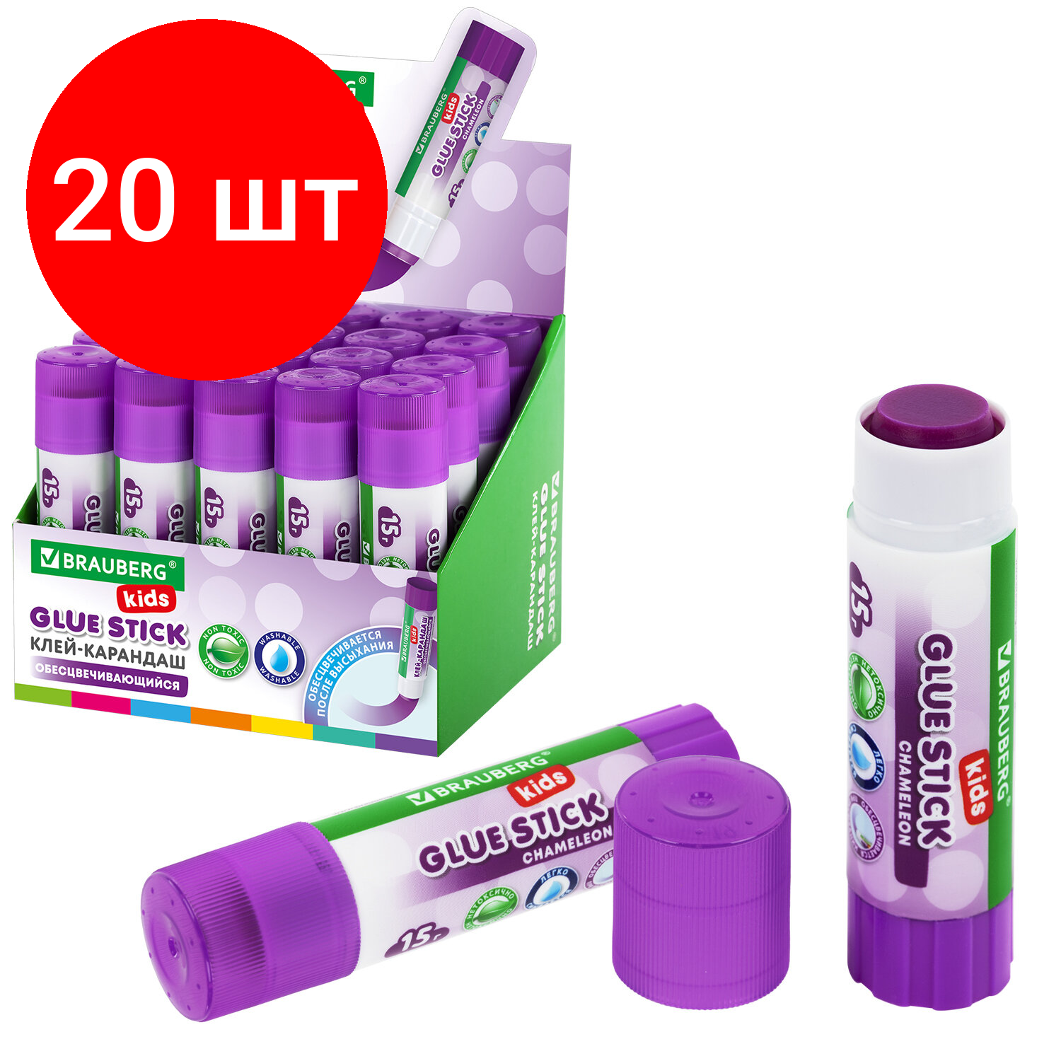 Комплект 20 шт, Клей-карандаш BRAUBERG KIDS 15 г, обесцвечивающийся после высыхания, 271711