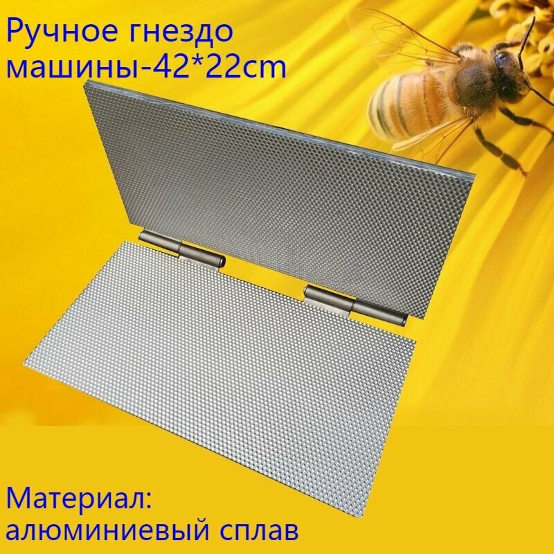 Оборудование для работы с воском