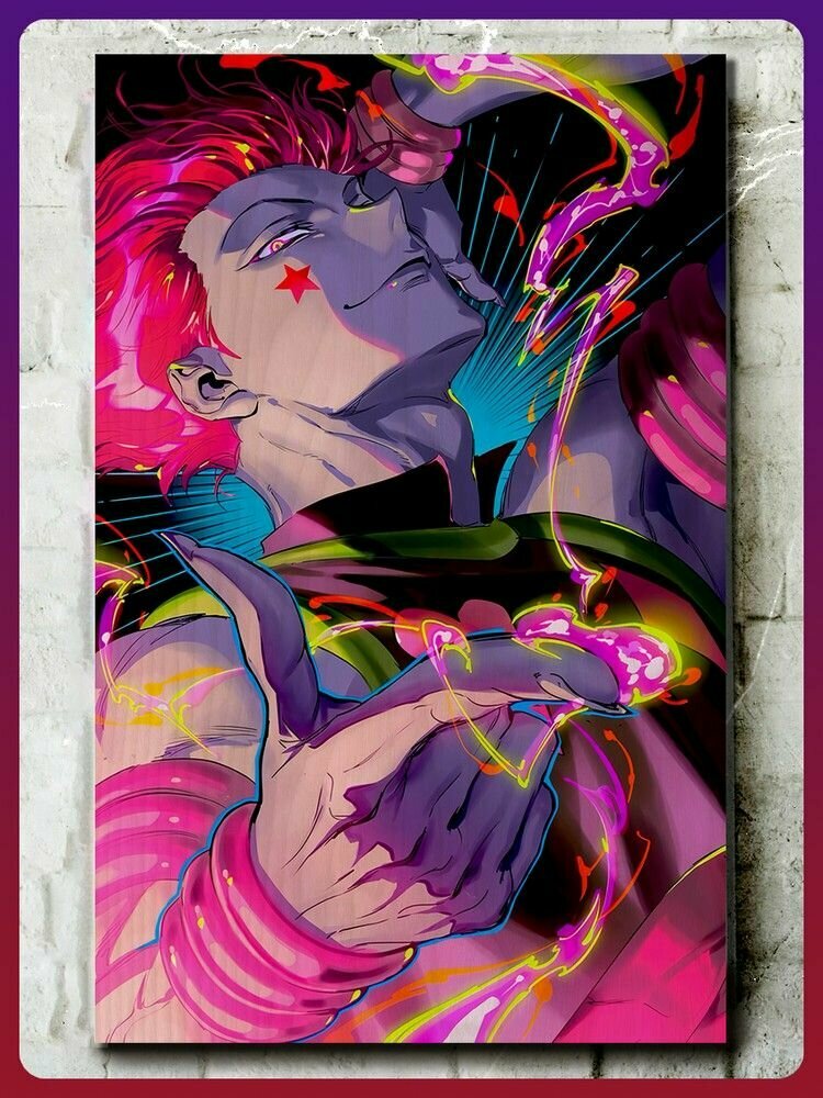 Картина интерьерная на дереве Аниме Хантер х Хантер (Hunter x Hunter, Курапика, Гон, Хисока, Элуа, Япония, манга) - 62412122