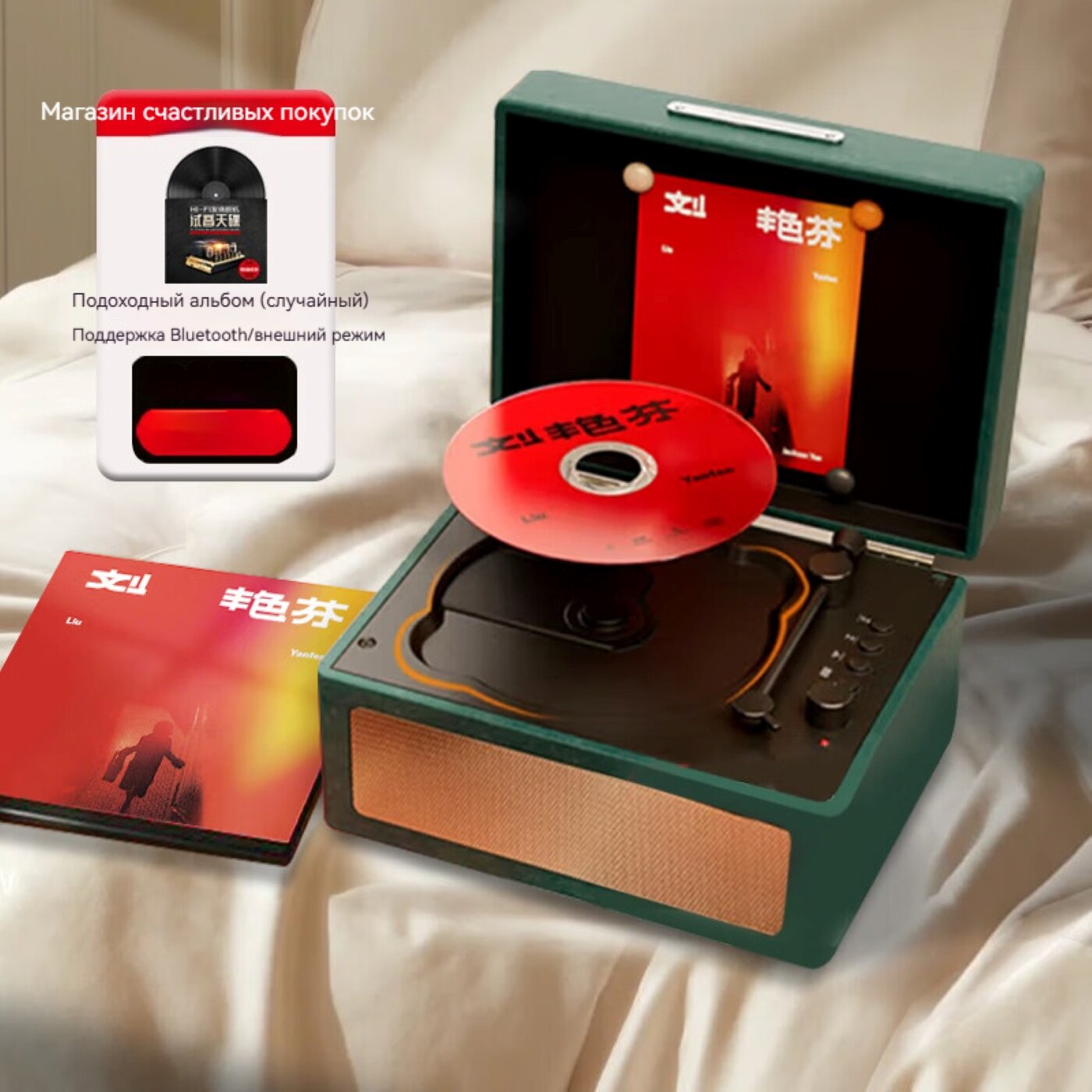 Проигрыватель компакт-дисков Orange Di D200, студийное качество звука + диафрагма с двумя динамиками