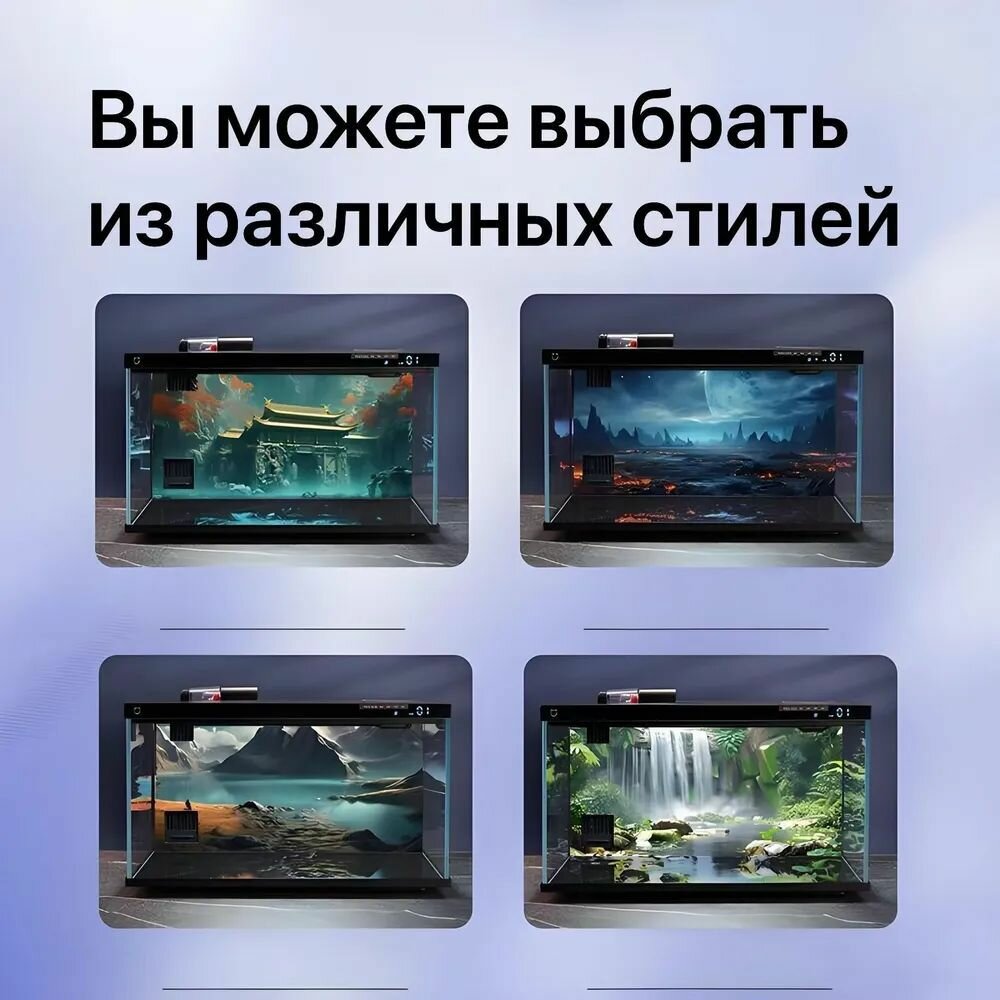 Фон для аквариума — фото 1