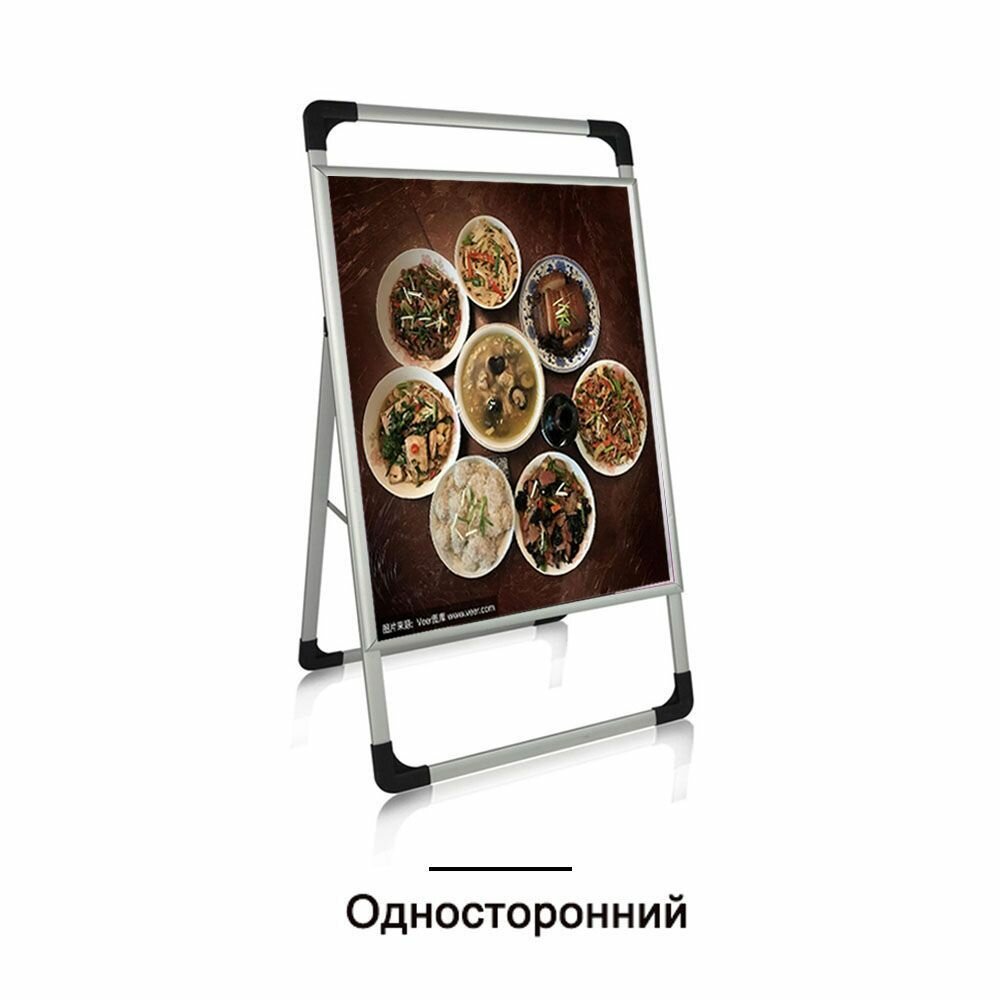 Стойка информационная