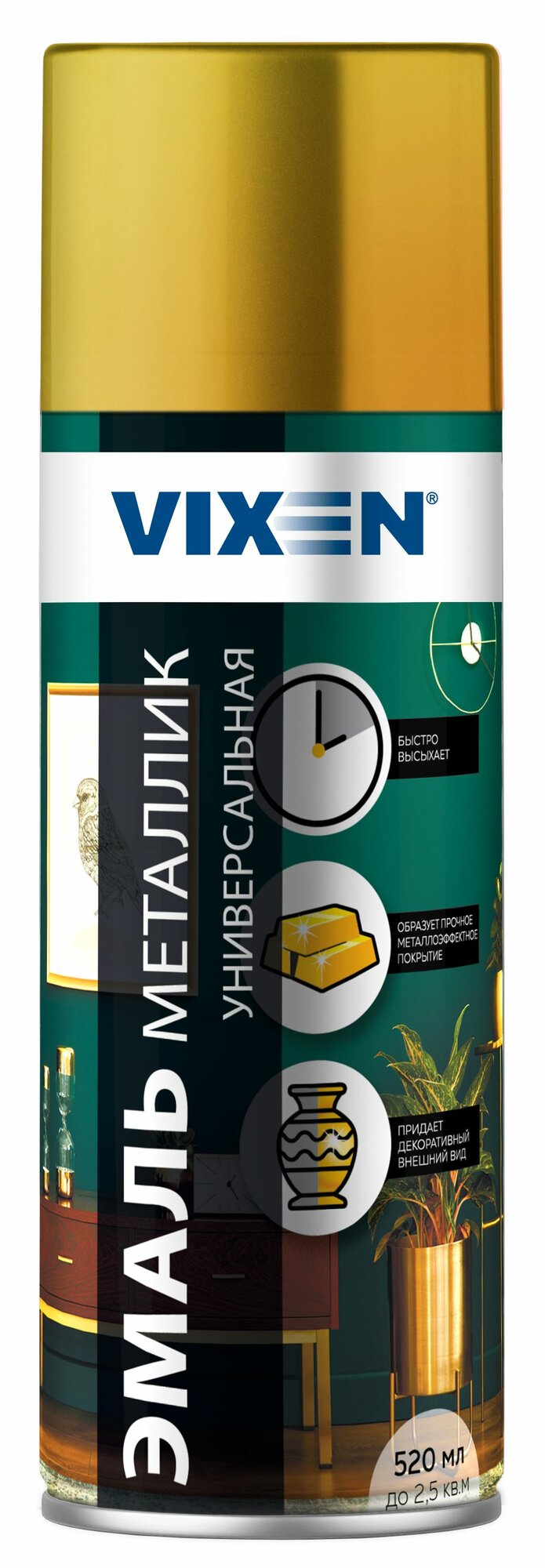 Эмаль универсальная Металлик Бронза VX19220