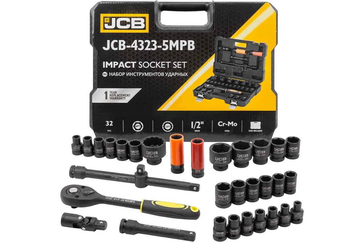 Набор инструментов ударных JCB 32 предмета 1/2( 6-гр: 8-32мм, 12гр: 10,12,14,15,17,19,36мм, Cr-Mo) JCB-4323-5MPB(60553)
