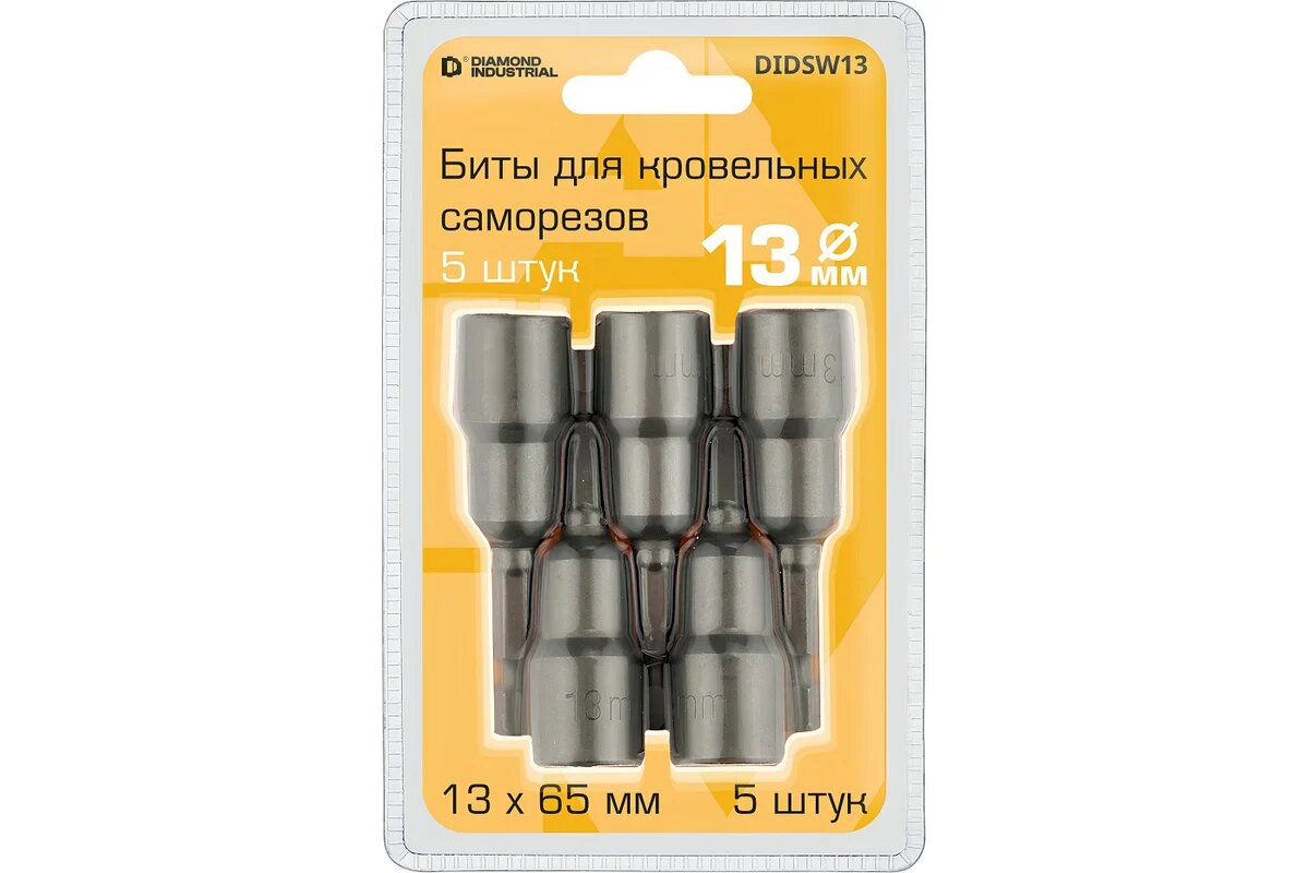 Diamond Industrial Биты для кровельных саморезов SW 13x65 мм, магнитные, 5 шт, набор