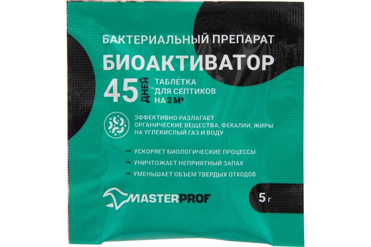 MasterProf ДС.070840 Бактерии для септиков1 таблетка 5 гр на 2 куб. м, работа системы