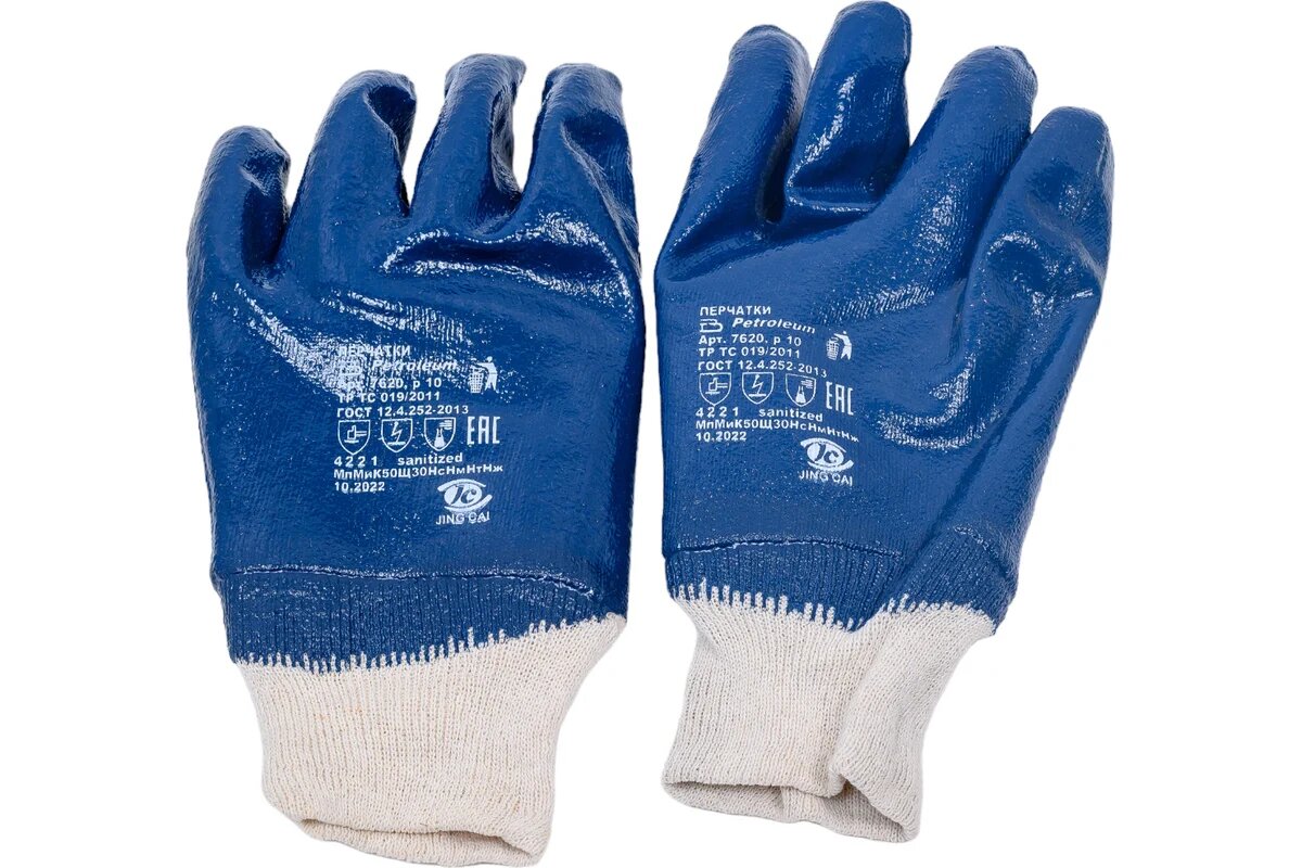 Петролеум перчатки ЗТ х/б с двойным нитриловым покрытием, размер 10, пара 762010