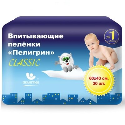 Пелигрин Classic пеленки впитывающие (40*60см) N30