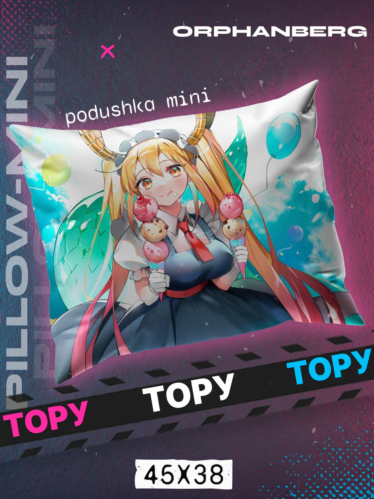 Подушка Дракон-горничная госпожи Кобаяши Тору